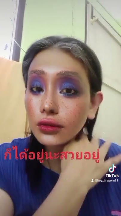 ลูกแก้วชวนกินฟินเวอร์ Youtube