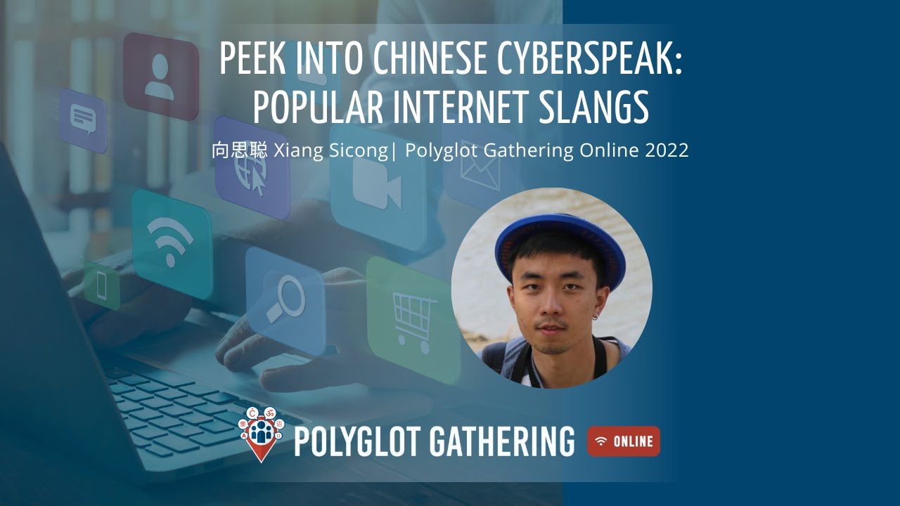 Peek into Chinese Cyberspeak: Popular Internet Slangs - 向思聪 Xiang ...