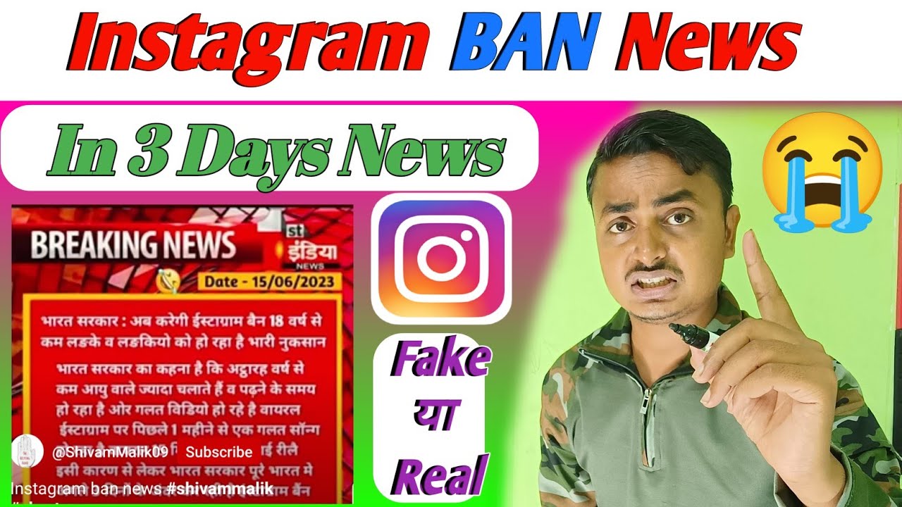 Instagram BAN News | Instagram BAN In 3 Days News | Instagram Getting ...