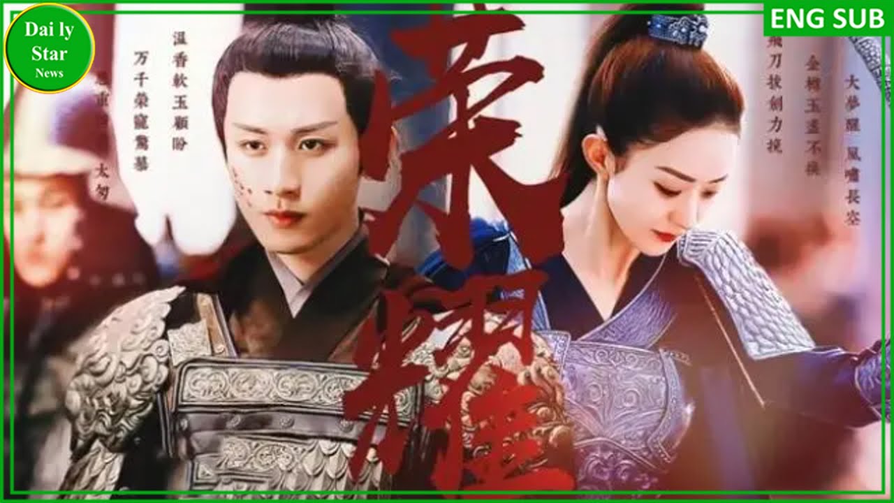 Cheng Yi and Zhao Liying were blasted to lead, Mao Zijun joined in ...