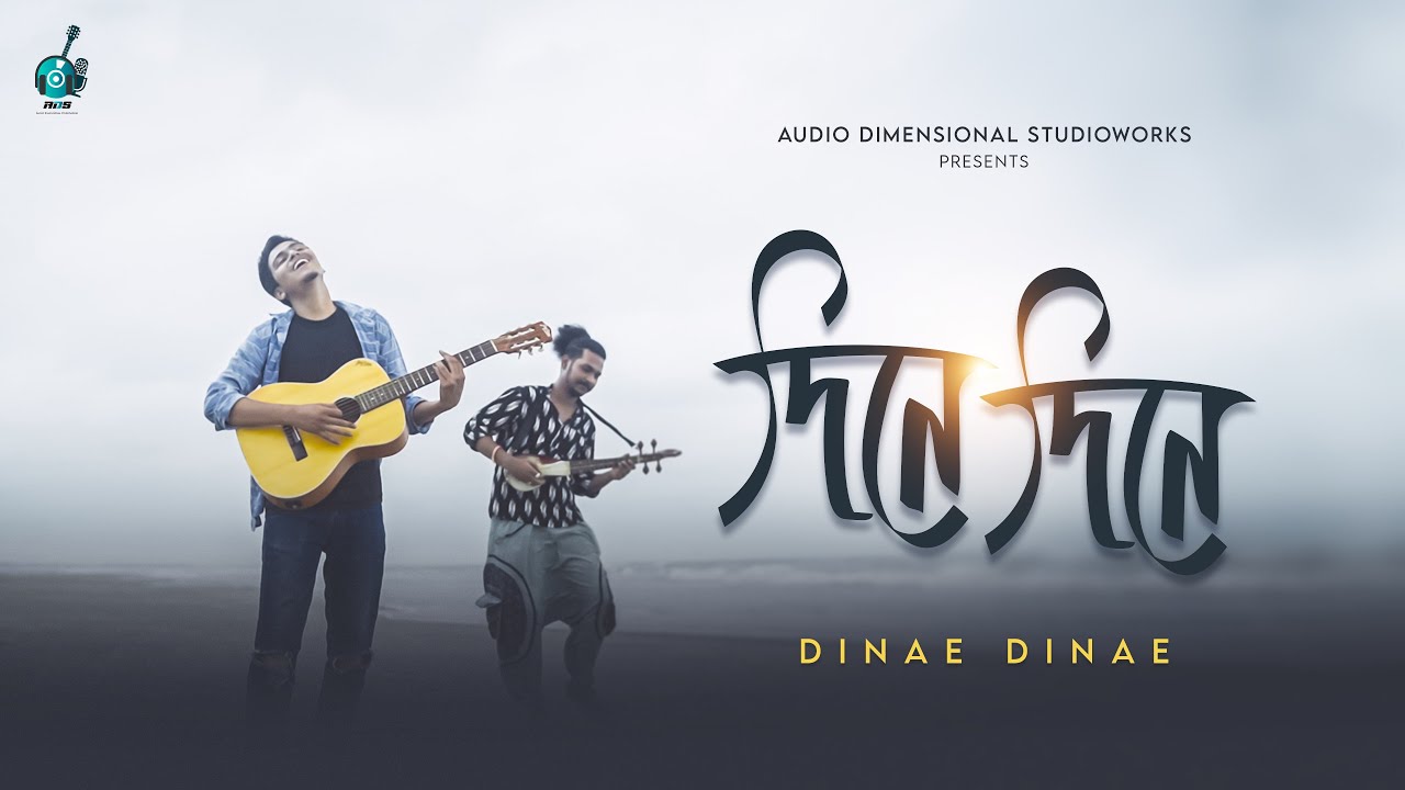 DINAE DINAE | Official Music Video | Vota Khepa | Sourav | Abhishek ...
