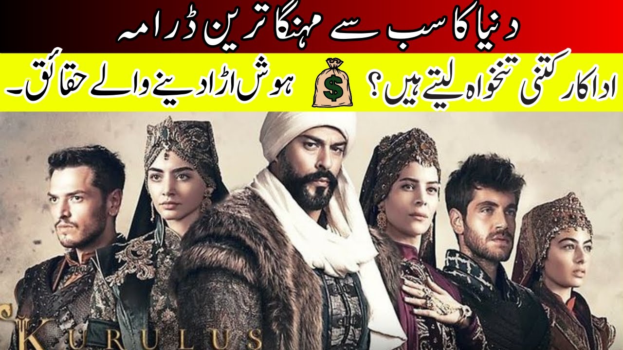 Kurulus Osman Season 5 Facts - Kurulus Usman season 5 Episode 114 - YouTube