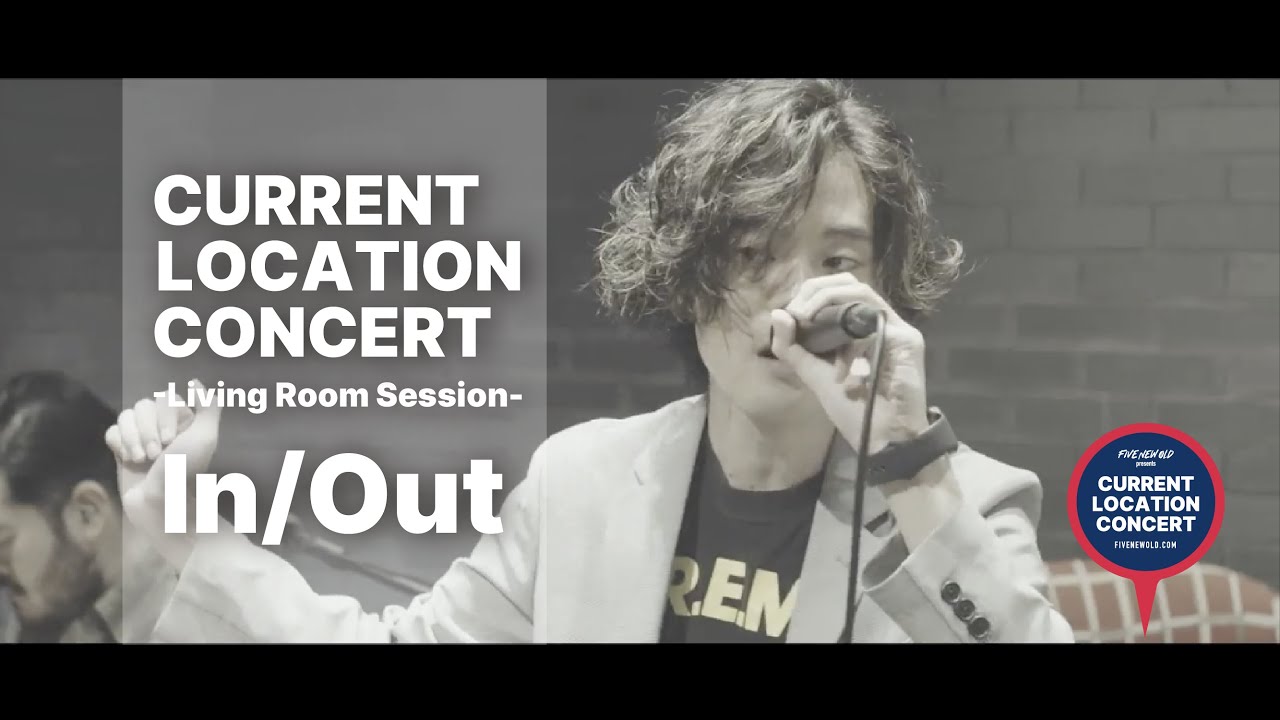 FIVE NEW OLD - In/Out 【Current Location Concert -Living Room Session ...