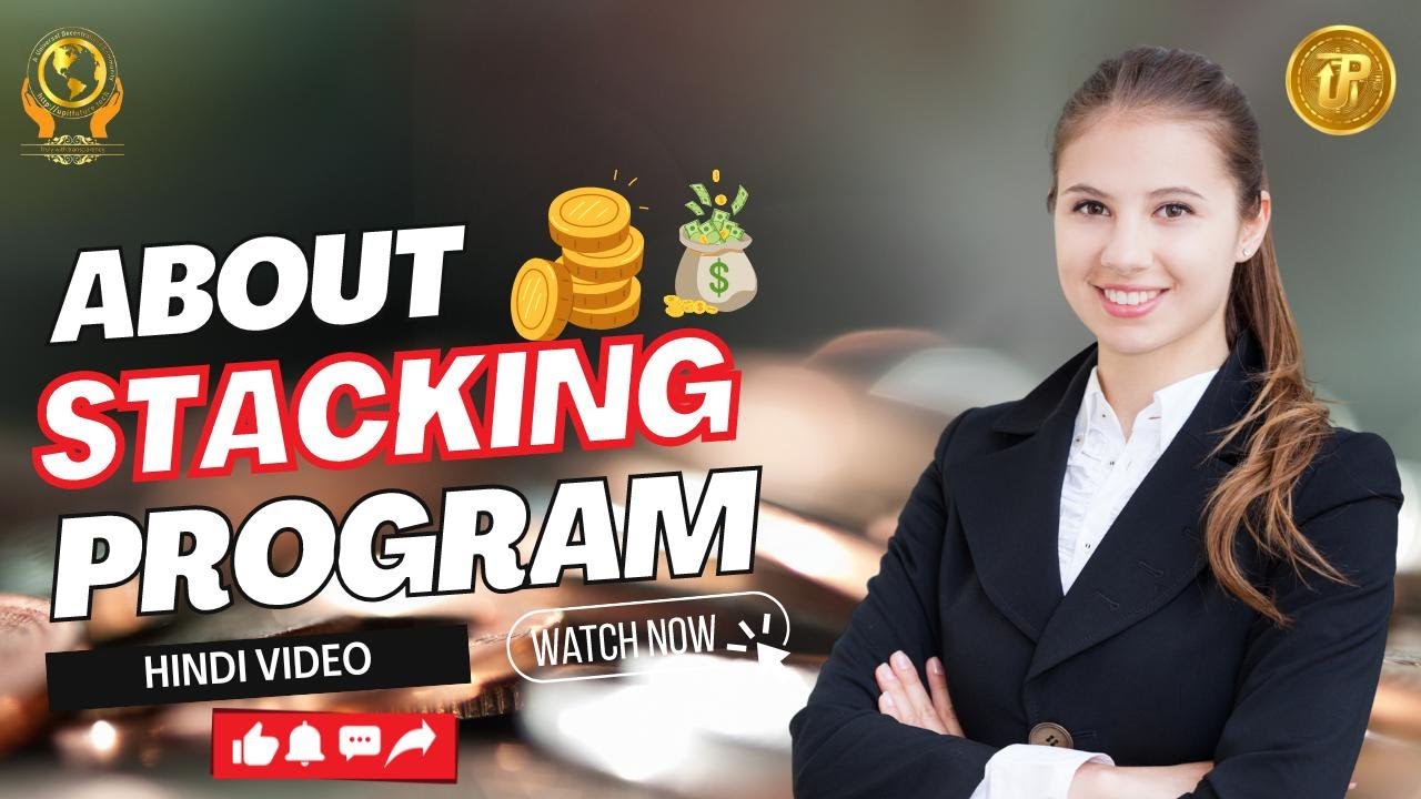 UPiT STACKING PROGRAM || UPITFUTURE.TECH STACKING PROGRAM - YouTube