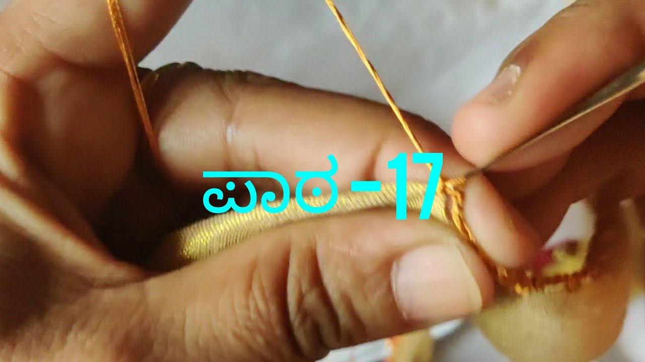 krosha kuch design (ಕ್ರೋಶ needle ನಲ್ಲಿ ಗೋದಿ ಮಣಿ ಹಾಕೋ easy method ನೋಡಿ ...