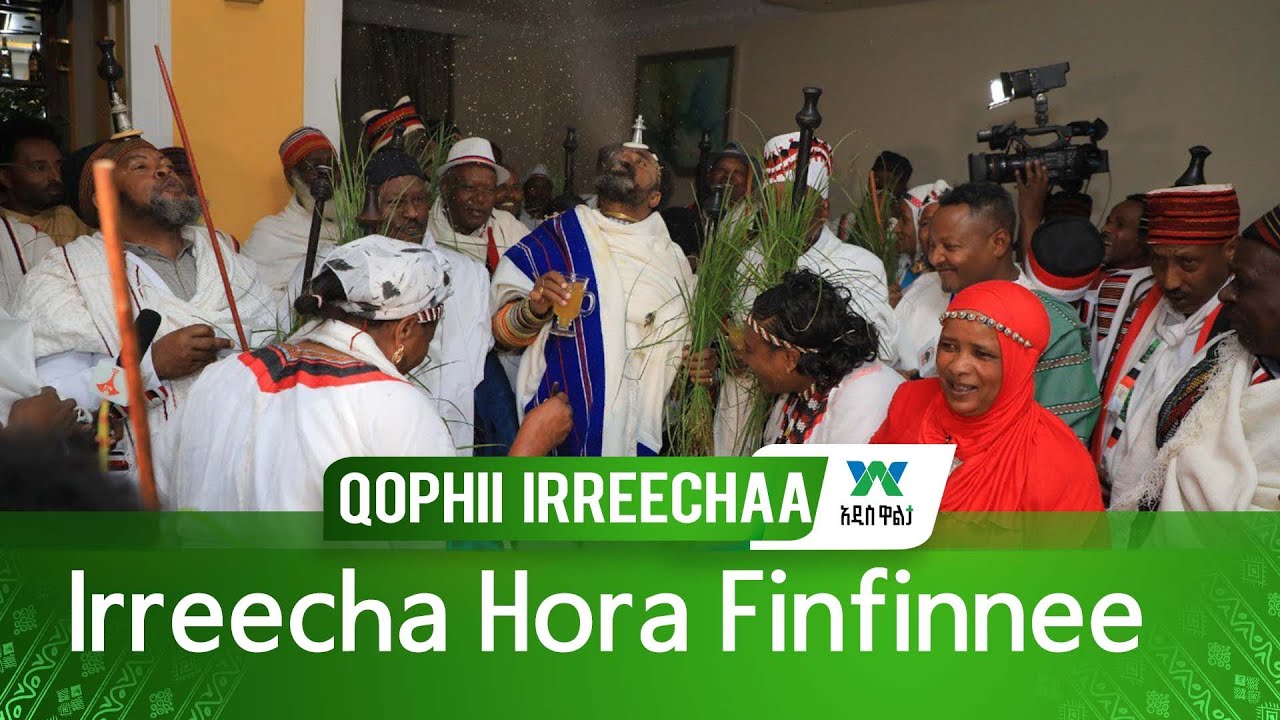 Irreecha Hora Finfinnee Suuraadhaan - YouTube