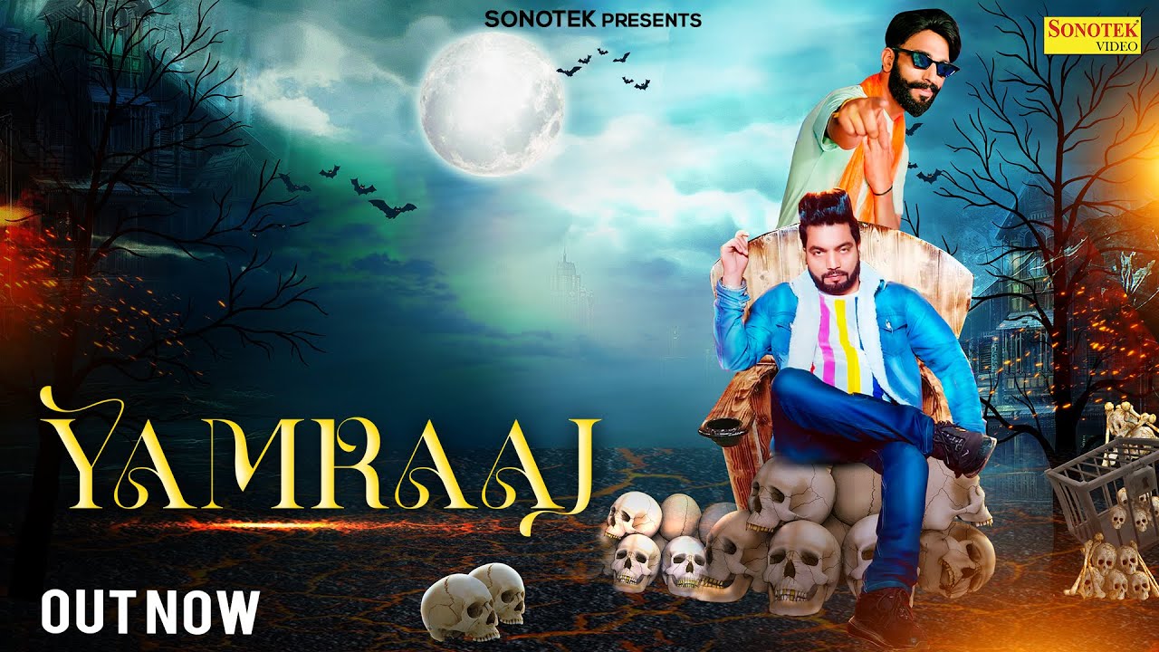 Yamraaj ( Official Song ) Surya Panchal & KD Rao || Surya New DJ Song ...