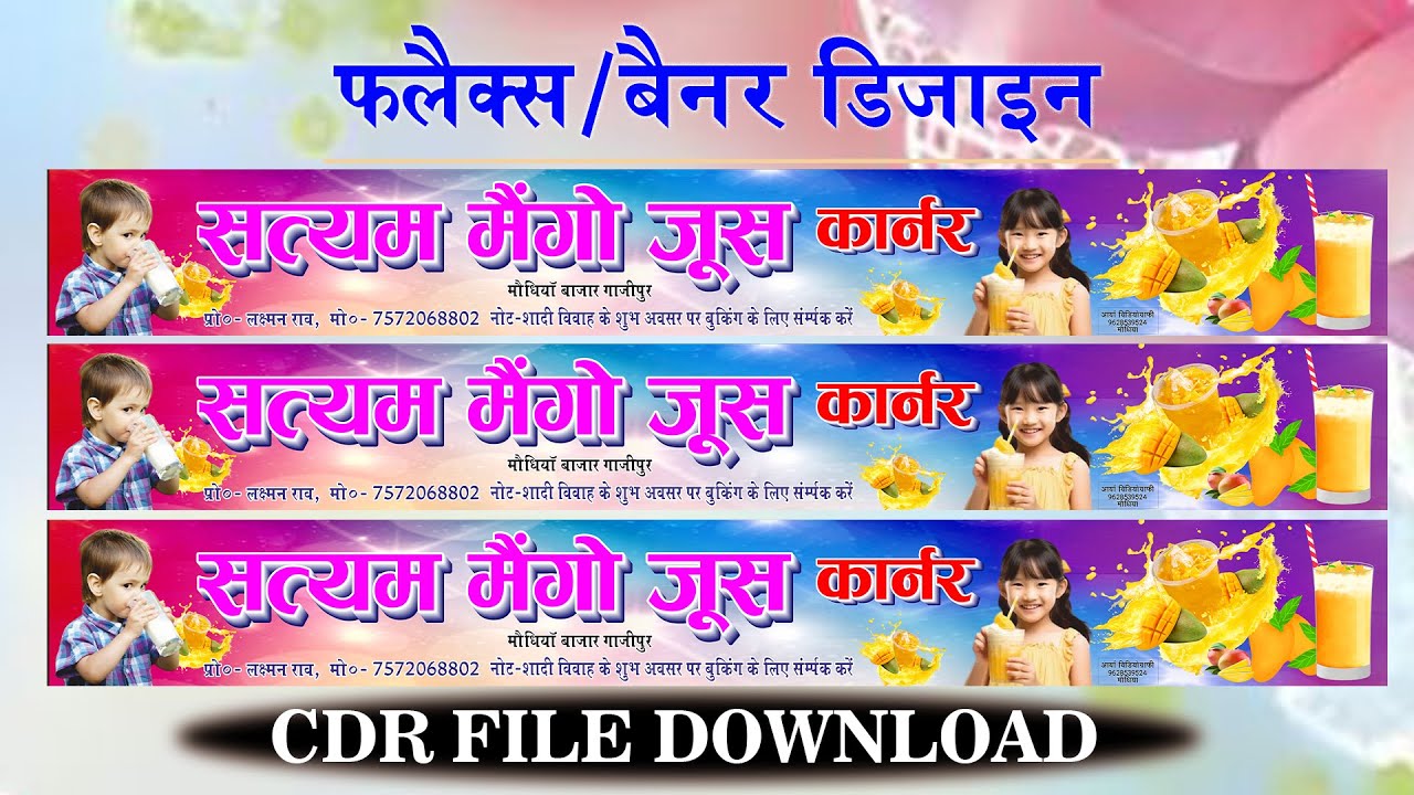 How to Create Mango Juice Shop Flex Banner In CorelDraw | Juice Center ...