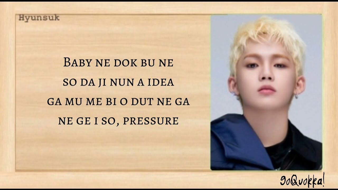 TREASURE - 'DARARI (다라리)' Easy Lyrics - YouTube