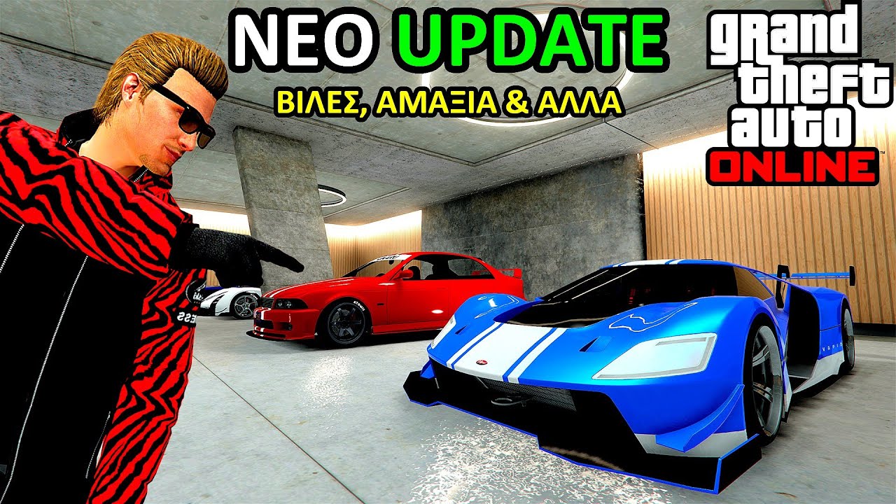 Όλα τα ΠΡΑΓΜΑΤΑ στο ΝΕΟ UPDATE του GTA ONLINE - YouTube