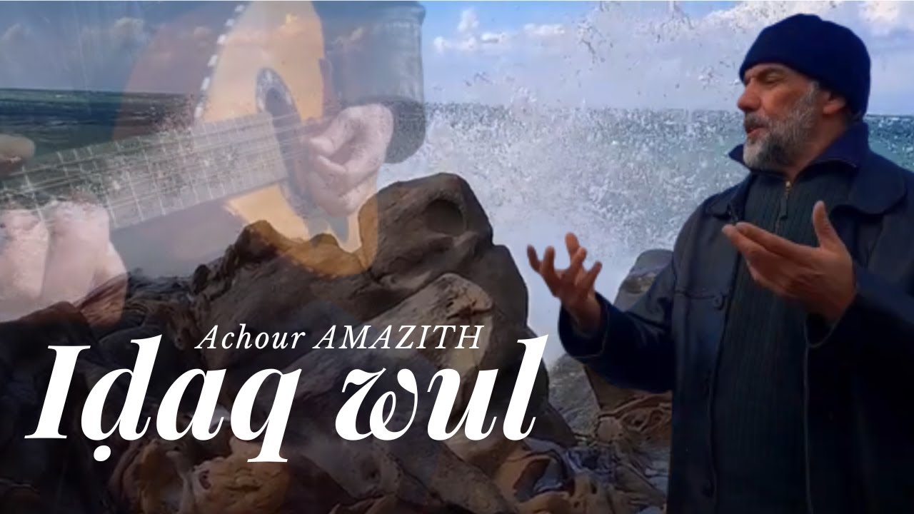 Achour AMAZITH - Iḍaq wul - YouTube