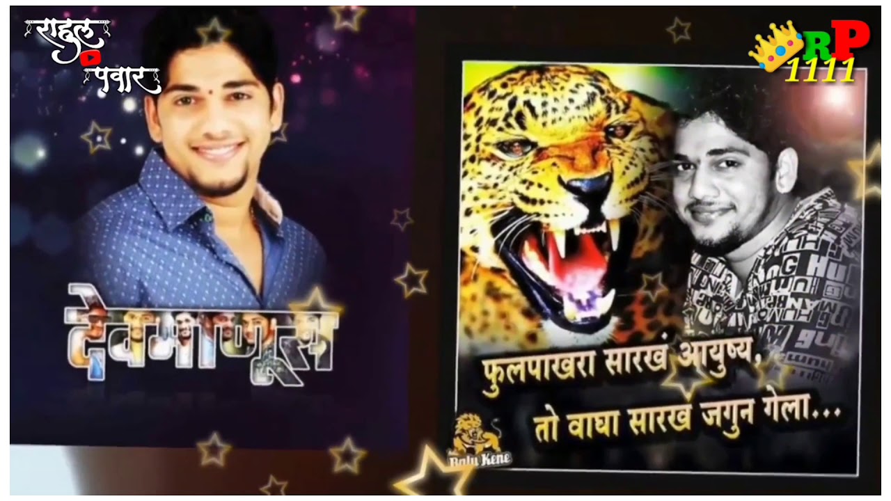 New balu Bhai 😭😭 Balu Bhai 😭 song - YouTube