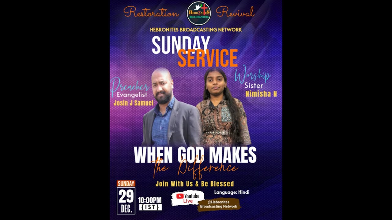 🔴 Live || HeBroNites Sunday Service | 29 Dec | Preacher: Evg.Josin J ...