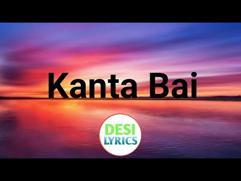 Kanta Bai || LYRICS || 🎵 - YouTube