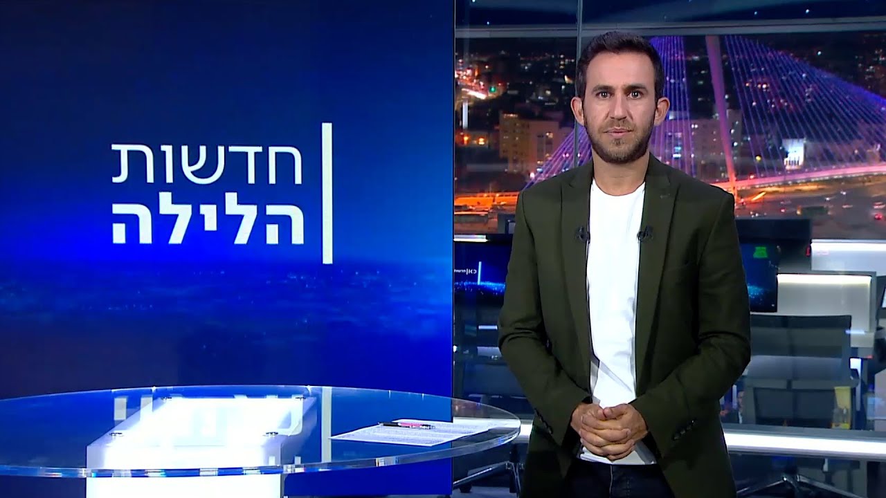 חדשות הלילה | 23.04.23 - YouTube
