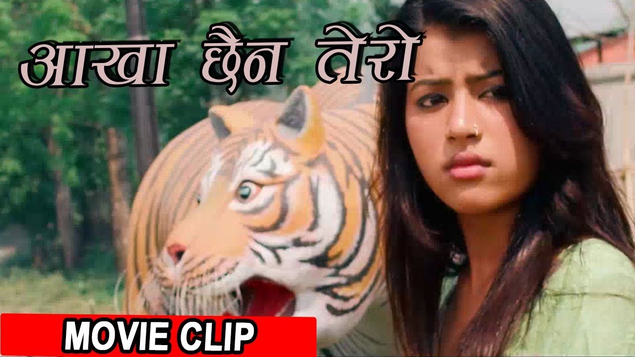 आखा छैन तिमीहरुको | Movie Clip | Nepali Movie | Adhkatti | Gaurav ...