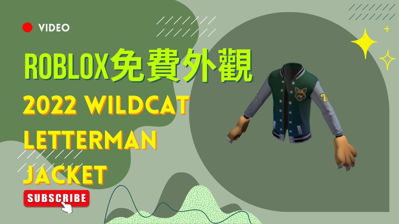 【Roblox新免費外觀】2022 Wildcat Letterman Jacket - YouTube