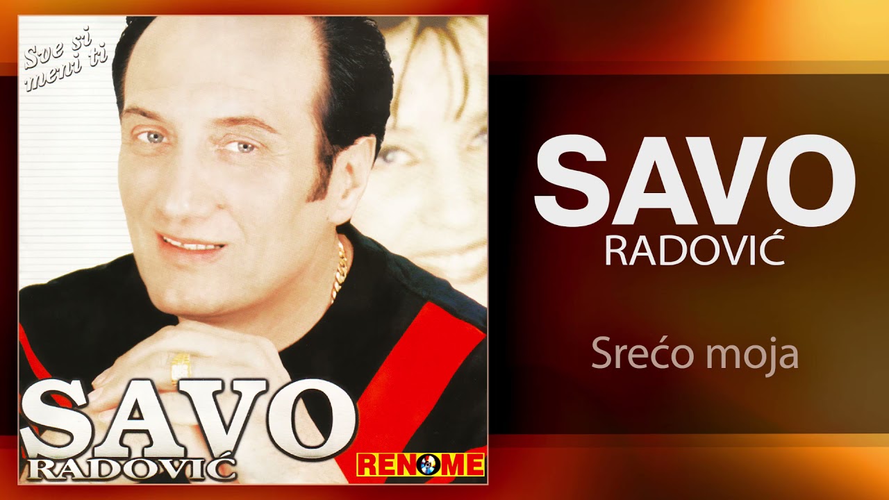 Savo Radovic - Sreco moja (Audio 2002) - YouTube