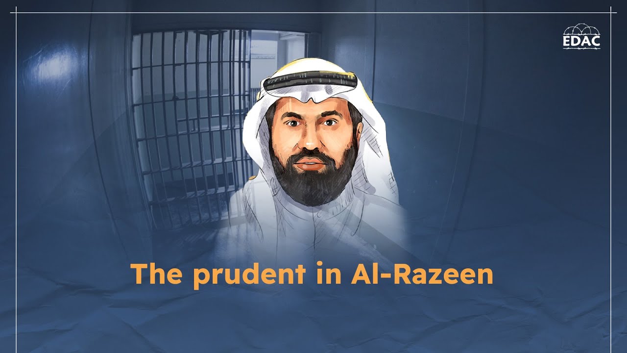 Hussein AlNajjar .. The prudent in Al Razeen prison - YouTube