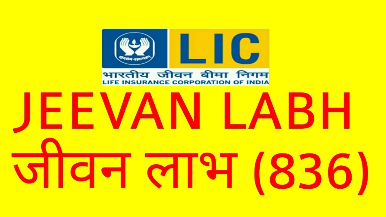 LIC JEEVAN LABH - YouTube