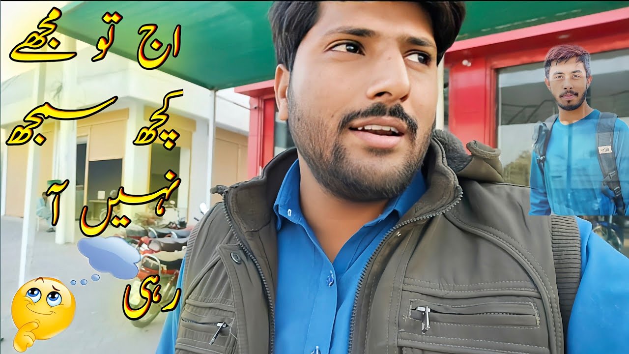 Kon Sa Title Lekhon 🤔AJJ Koi Samaj Nahi Aa Rahi //Umar k vlog //Zohaib pundu - YouTube