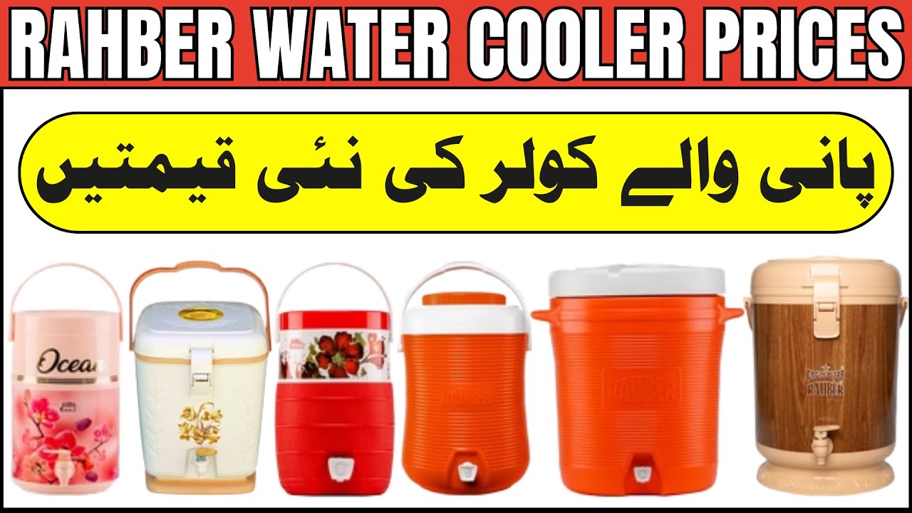 Rahber Water Cooler Price in Pakistan 2025 (Eagle Star) - YouTube