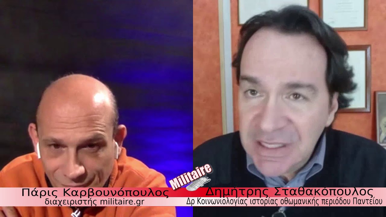 Ο Δ.Σταθακόπουλος μιλά για τους Ήρωες, τους Φιλέλληνες,τους "Τσε" του ...