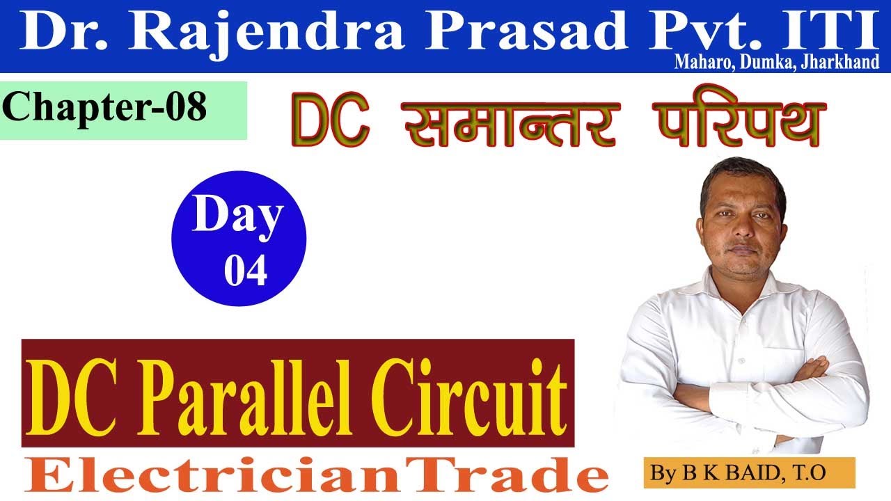 dc parallel circuit - YouTube
