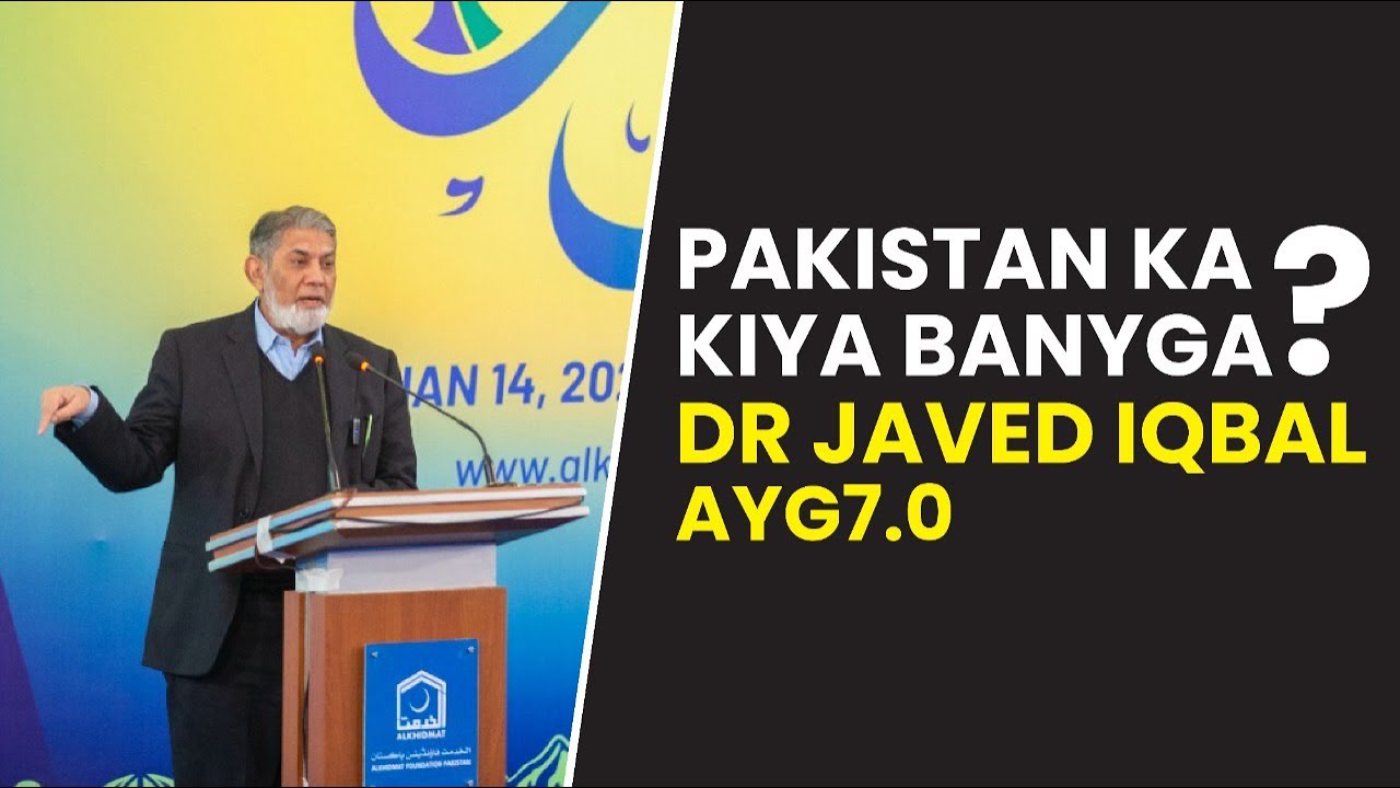 Dr Javed Iqbal Adressing AYG 7.0 Youth Gathering - YouTube