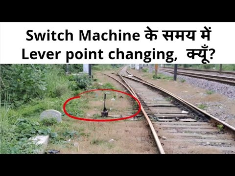 Why Lever point machine is used in the modern time / in the presence of ...