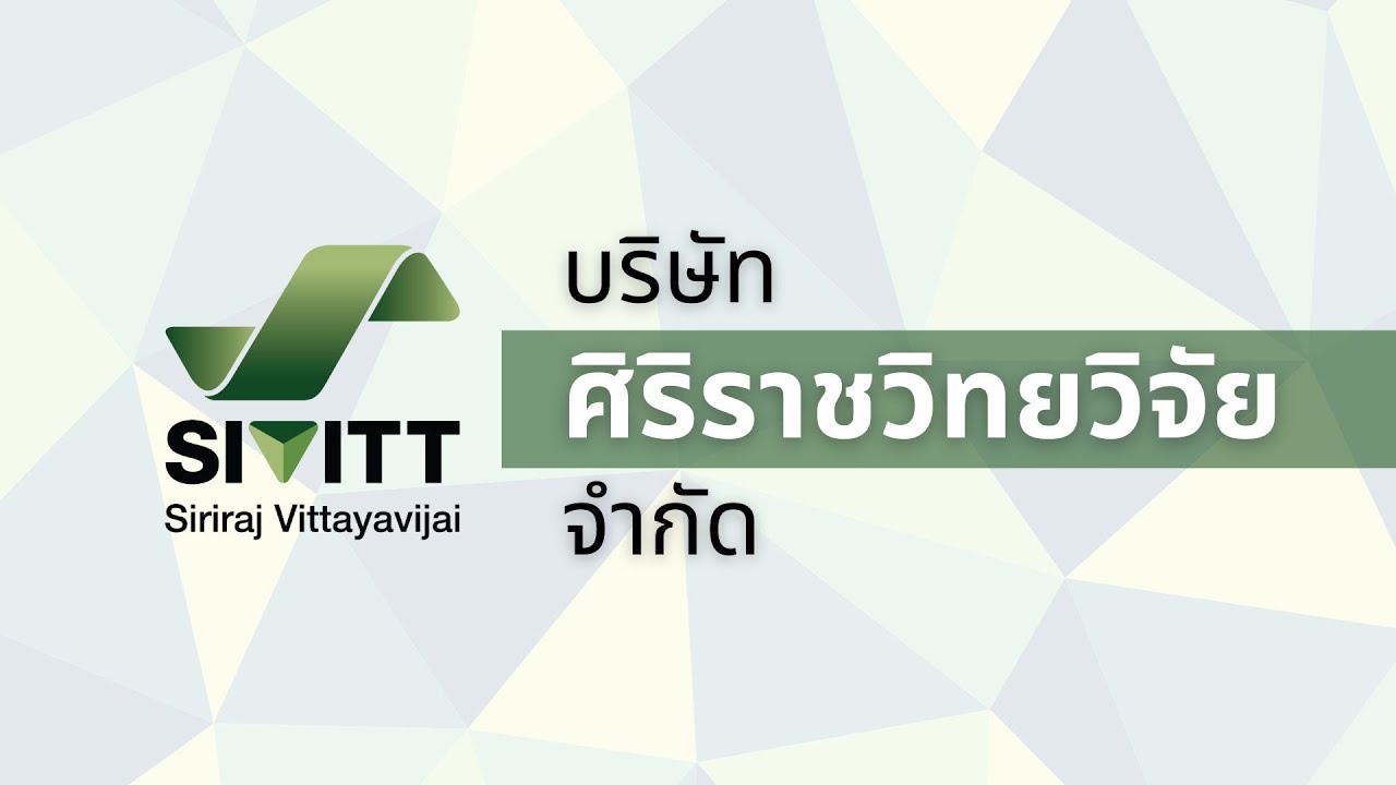 SIVITT Corporate VDO - TH - YouTube