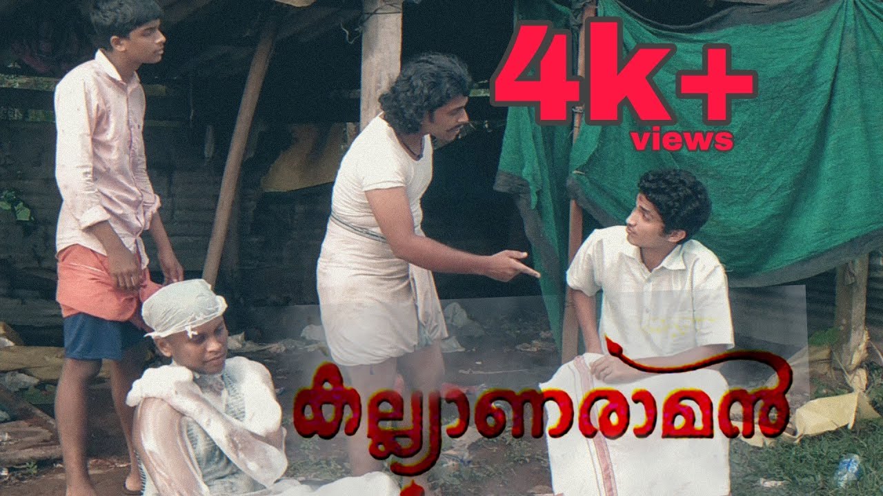 Kalyanaraman Movie Random Scenes Recreation ||Dileep||Salim kumar ...