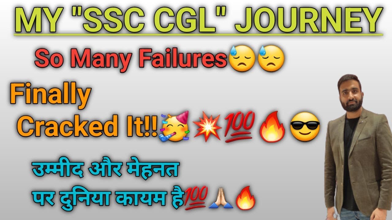 MY SSC CGL JOURNEY|SSC CGL STRATEGY|SSC PREPARATION TIPS|MOTIVATION # ...