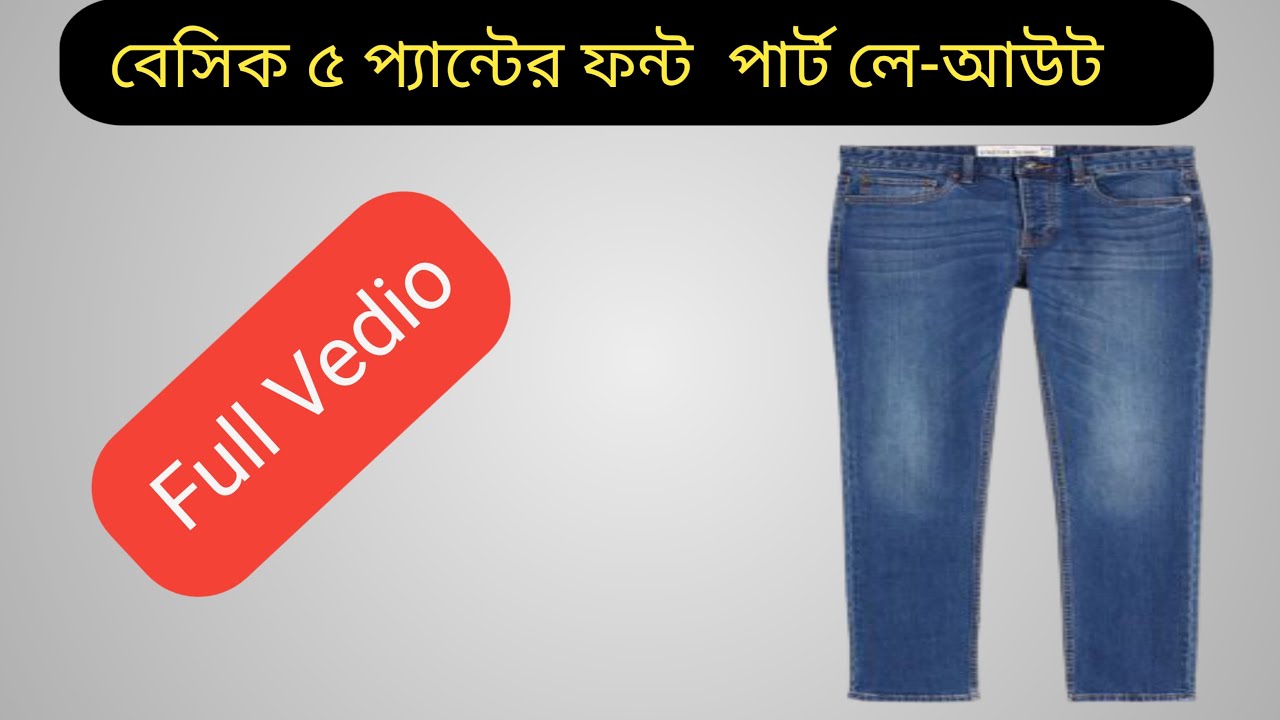 How to Make Basic 5 Pocket Front Part Full Video - YouTube