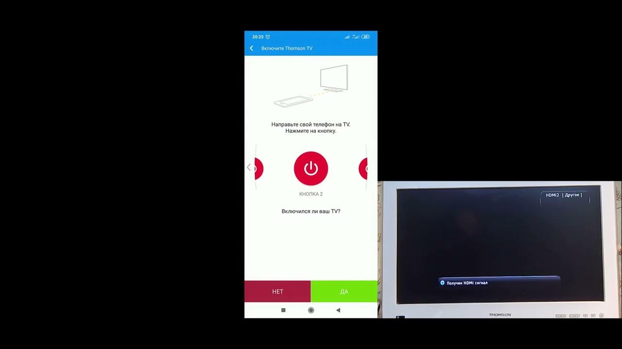 Универсальный ИК пульт ДУ из смартфона на Андроиде. - YouTube