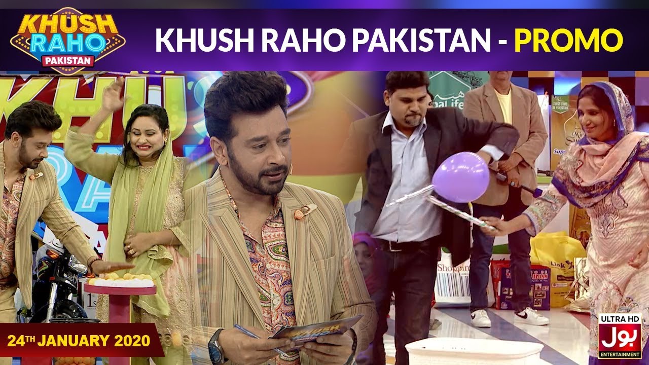 Khush Raho Pakistan | Faysal Quraishi | Promo | 24th January 2020 ...