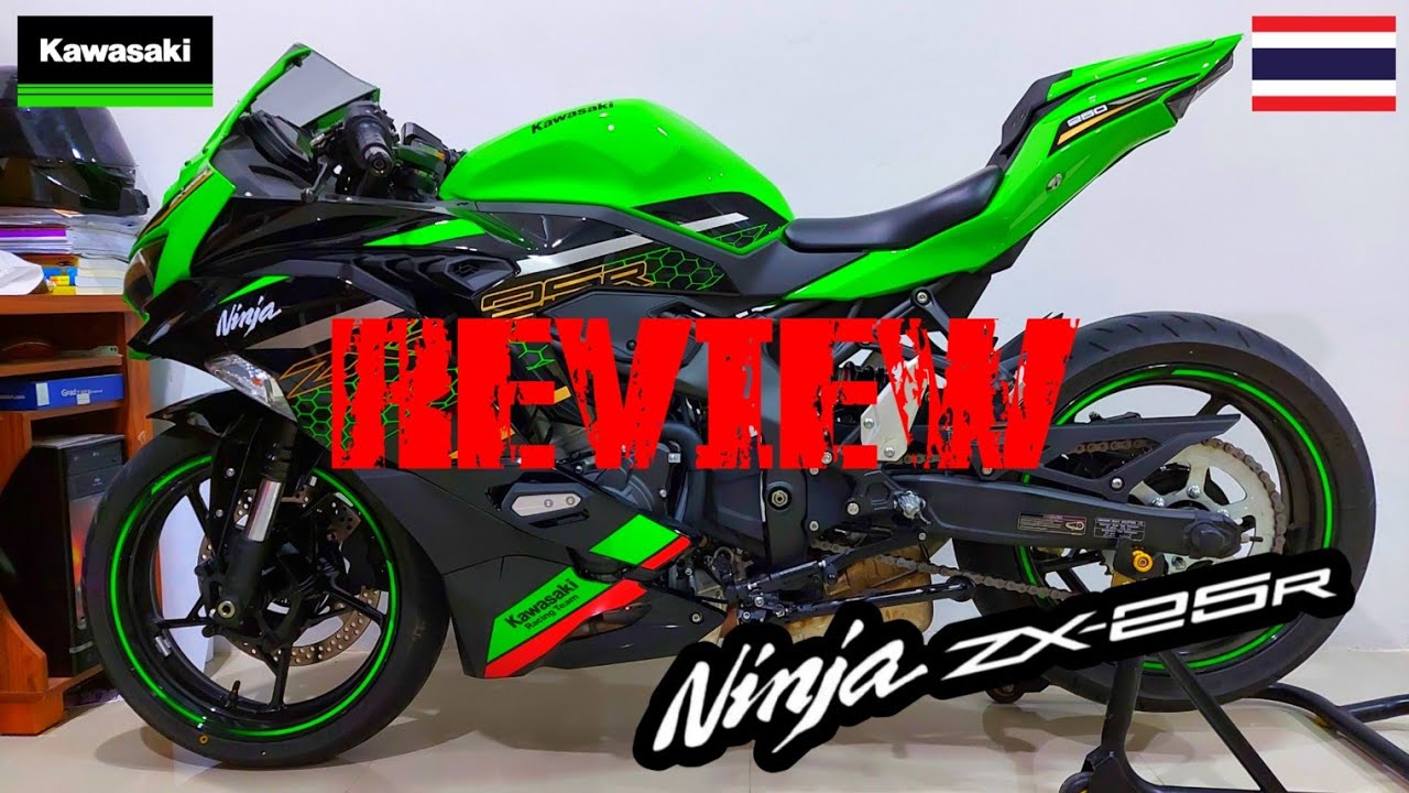 ZX25R รีวิว จากการใช้งานจริง โดยละเอียด - YouTube
