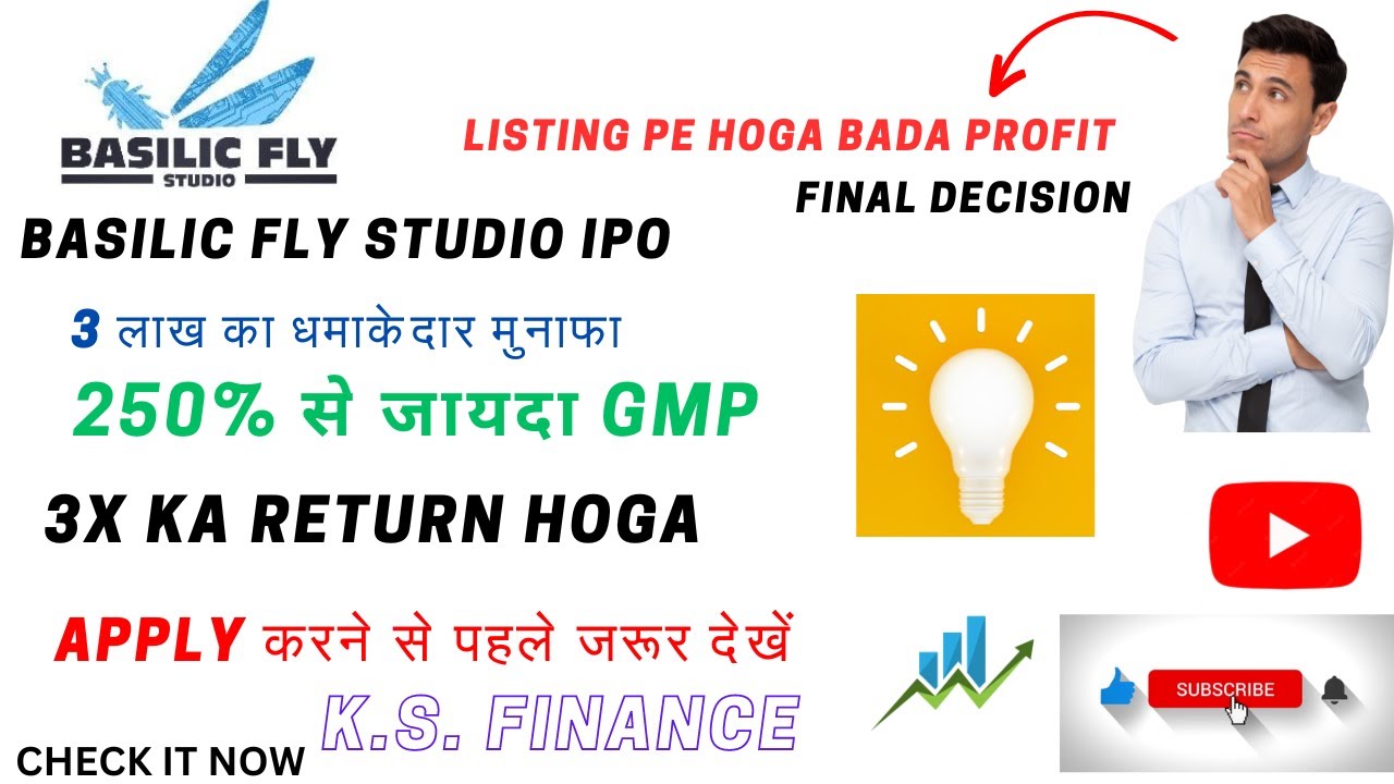 Basilic Fly Studio IPO | Basilic Fly Studio Limited IPO GMP |Basilic ...