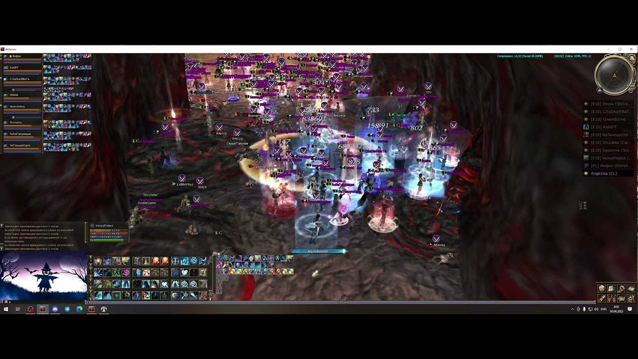 Asterios x5. Валакас 29.04.23 - YouTube