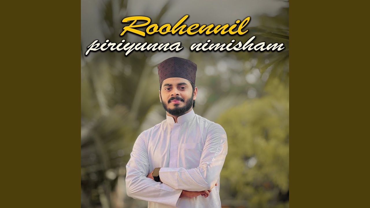 Roohennil Piriyunna Nimisham - YouTube