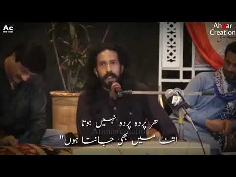 ali zaroon poetry - YouTube