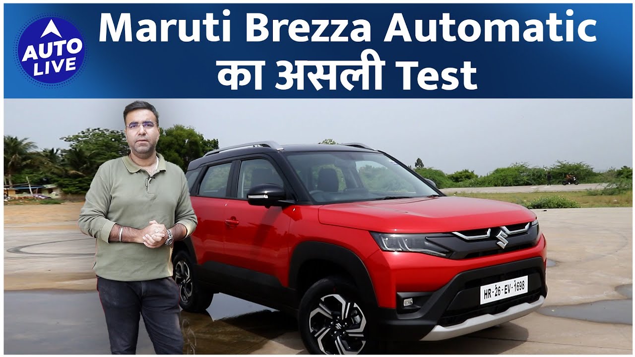 New 2023 Maruti Suzuki Brezza automatic long term review and mileage ...