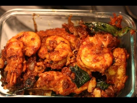 Prawns / Shrimp / Konchu Roast - YouTube