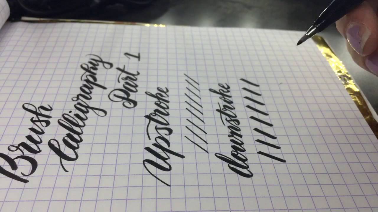 Brush Calligraphy Basic Tutorial Part 1 strokes - YouTube