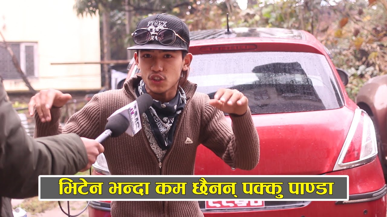 PAKKU PANDA - र्‍यापमा जरो गाड्दै पक्कु पाण्डा | Nepali Rapper Pakku ...