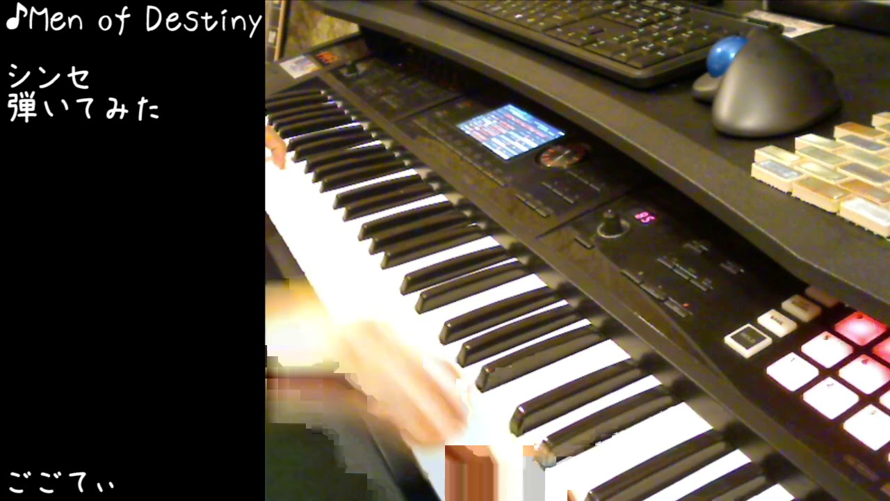【弾いてみた】MEN OF DESTINY - YouTube