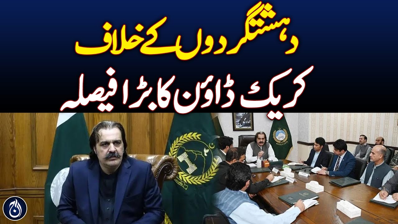 Terror Network Crackdown Intensifies Across Pakistan - Aaj News - YouTube