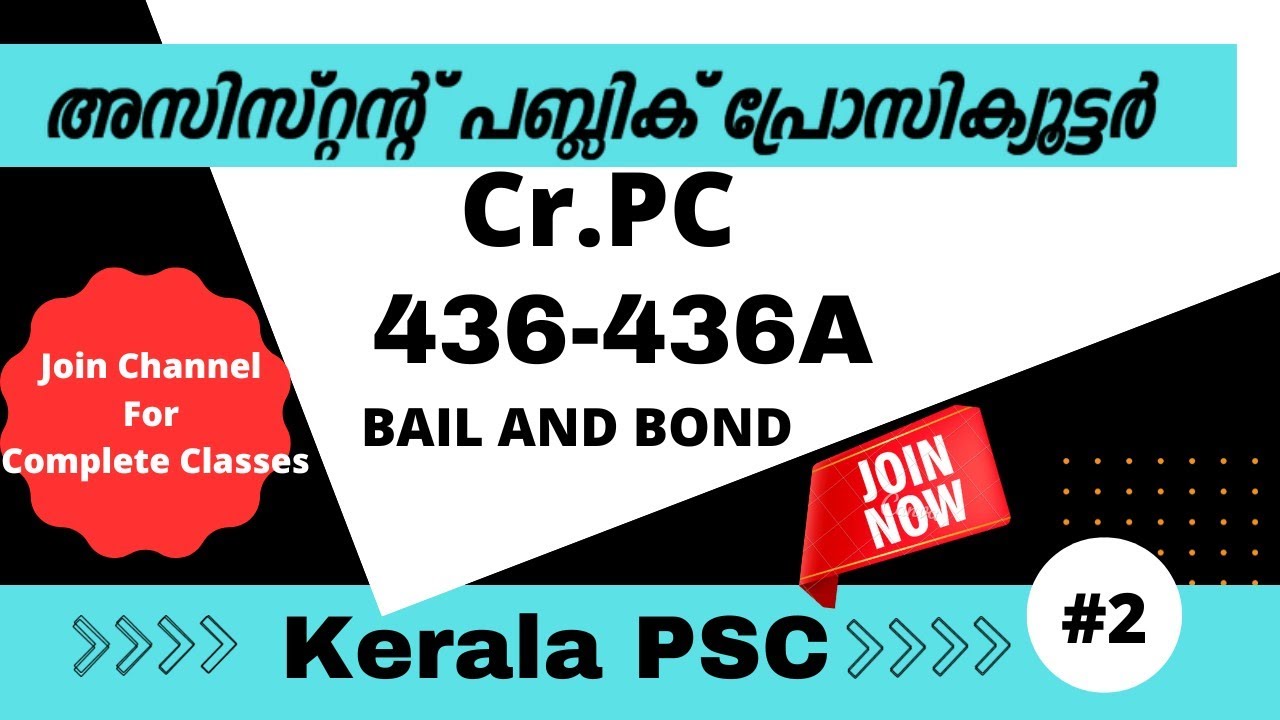 #318| APP Examination | Assistant Public Prosecutor Examination| Kerala ...