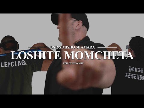 Bandata Na Ruba x Big Sha  - Haresvam Loshite Momcheta 2021 REMIX ( Offical HD Video )