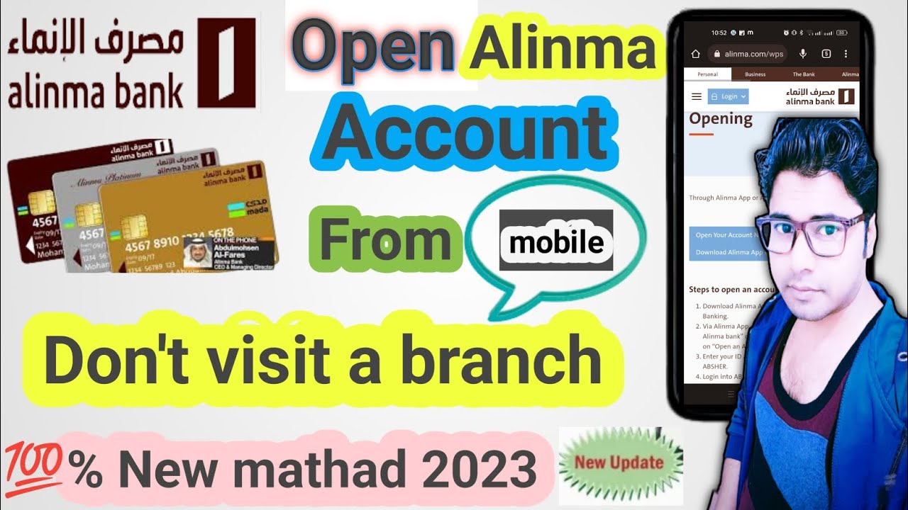 Alinma bank open account online 2023 | Alinma bank me online account ...